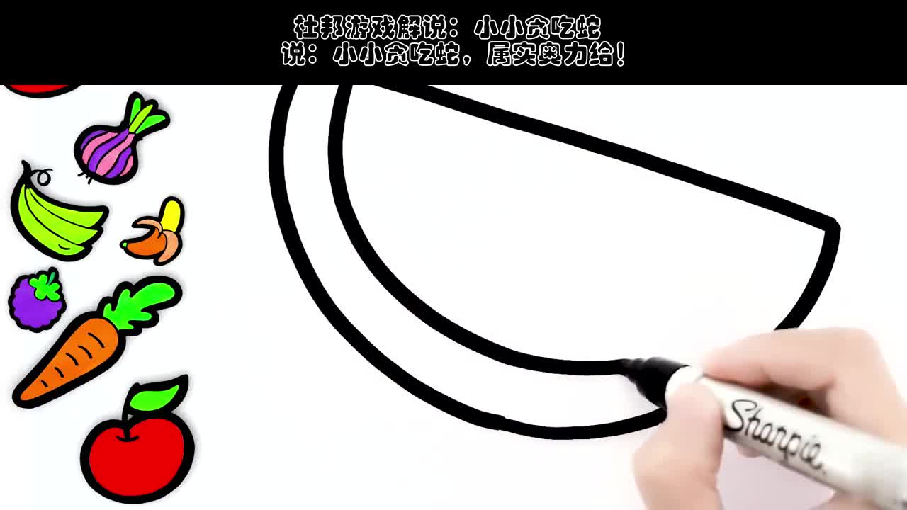 简易画教你怎么画各种蔬菜水果!#蔬菜#水果#简笔画#儿童绘画