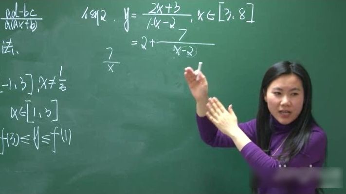 高一数学视频课堂:高一数学第一讲分式函数4