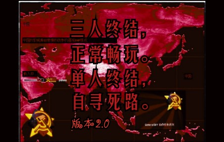 单通任务包的2.0版本 "天堂有路你不走,地狱无门你来闯."等等.这.不对...