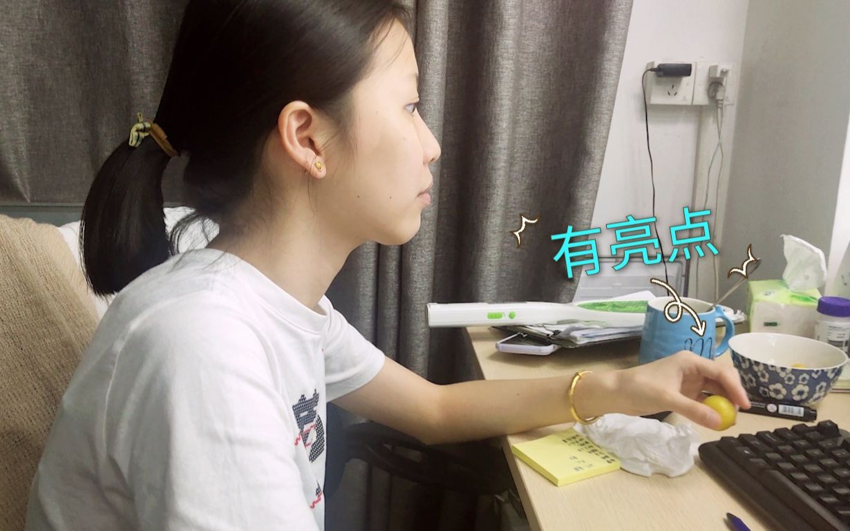 悄悄探班在上夜班的洛洛,竟发现电商客服工作如此轻松