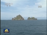 [视频]韩国在争议岛屿设立标志石伸张主权