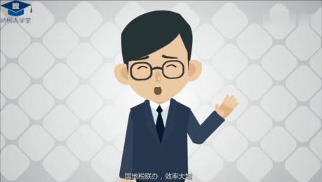 广东省电子税务局