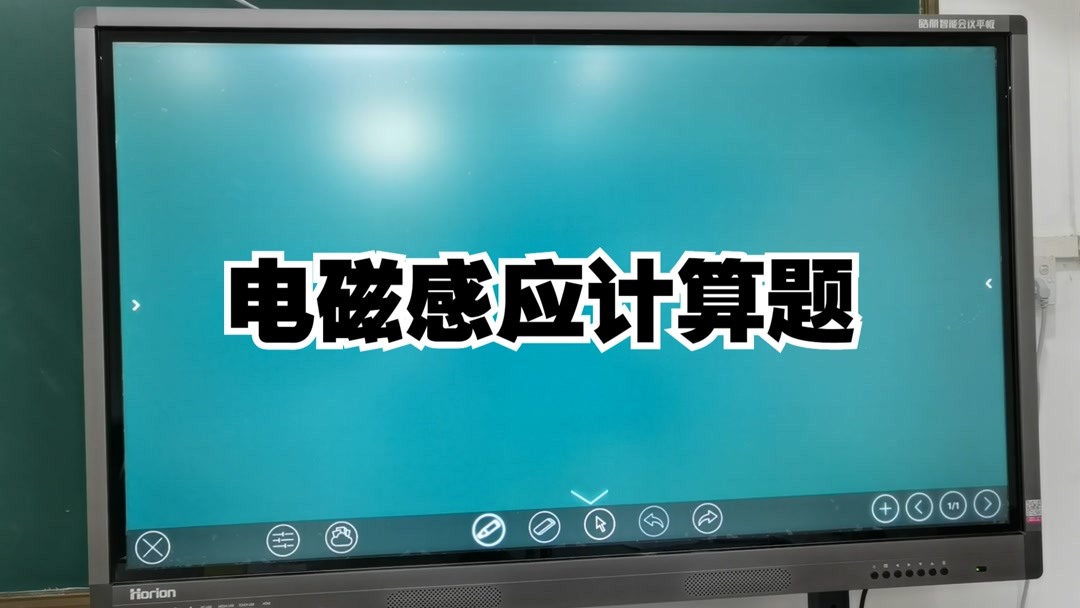 高三物理8电磁感应计算题大题