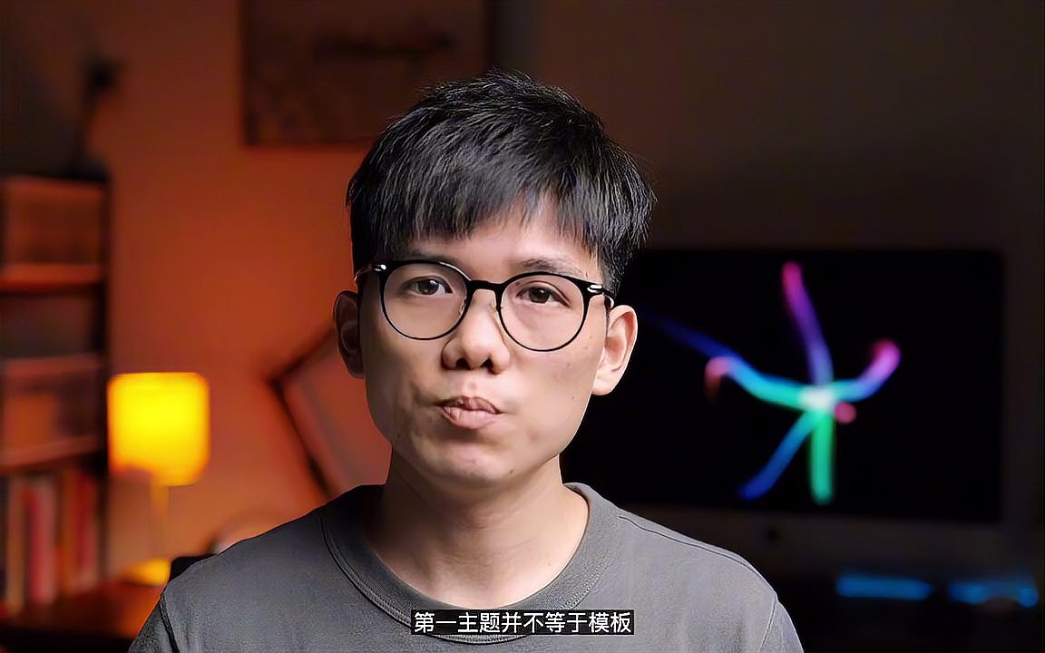 【Keynote技巧】今天教你在Keynote制作新建演示文稿