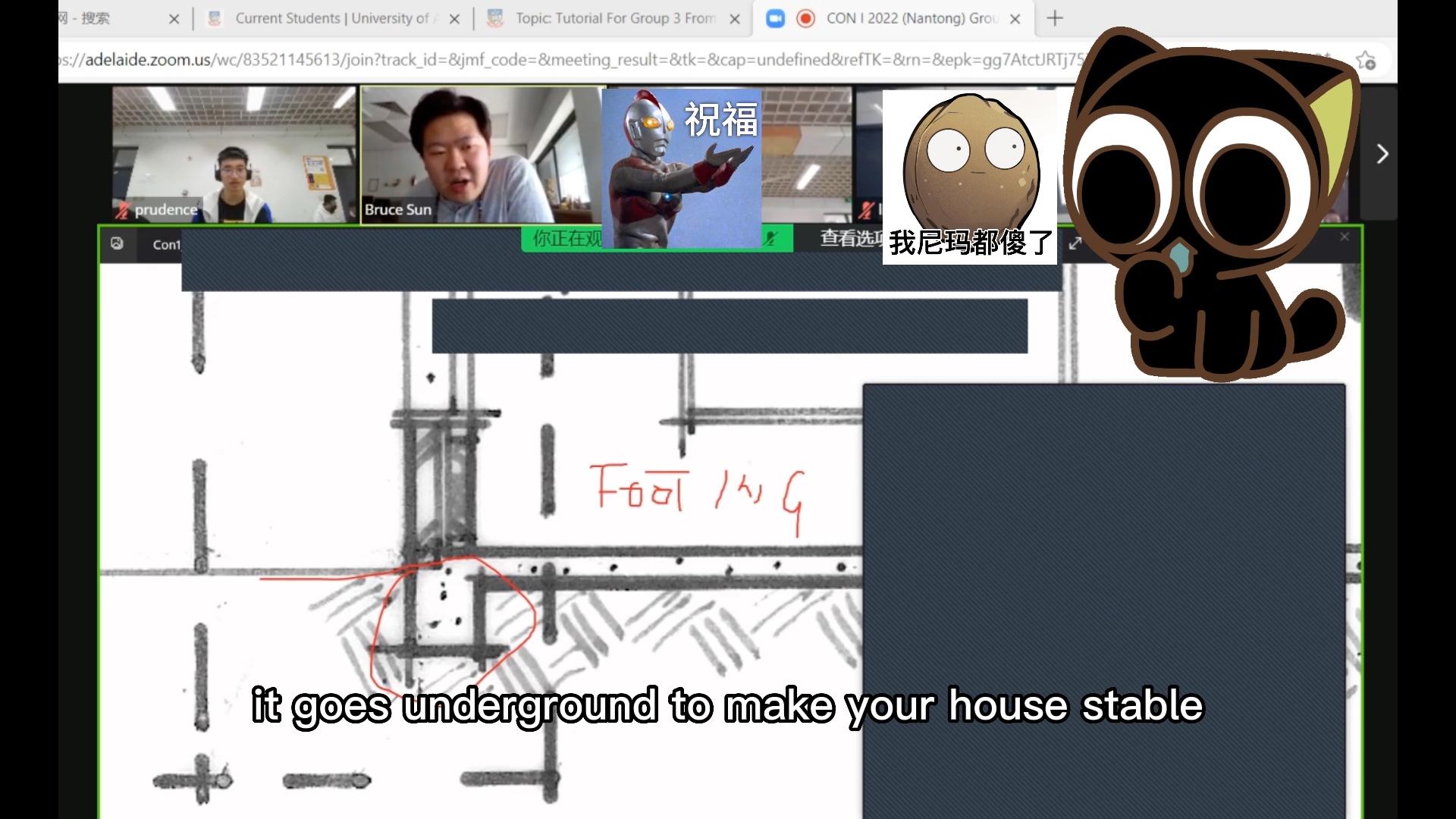 建筑系统结构工程及其自动化与应用科学材料构造图学