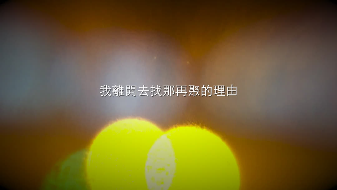 《破事儿》歌词版MV -刃记Blademark
