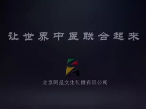阴廉穴