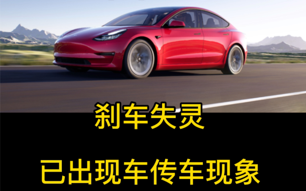 事发东莞,又又又又一起刹车失灵事故?