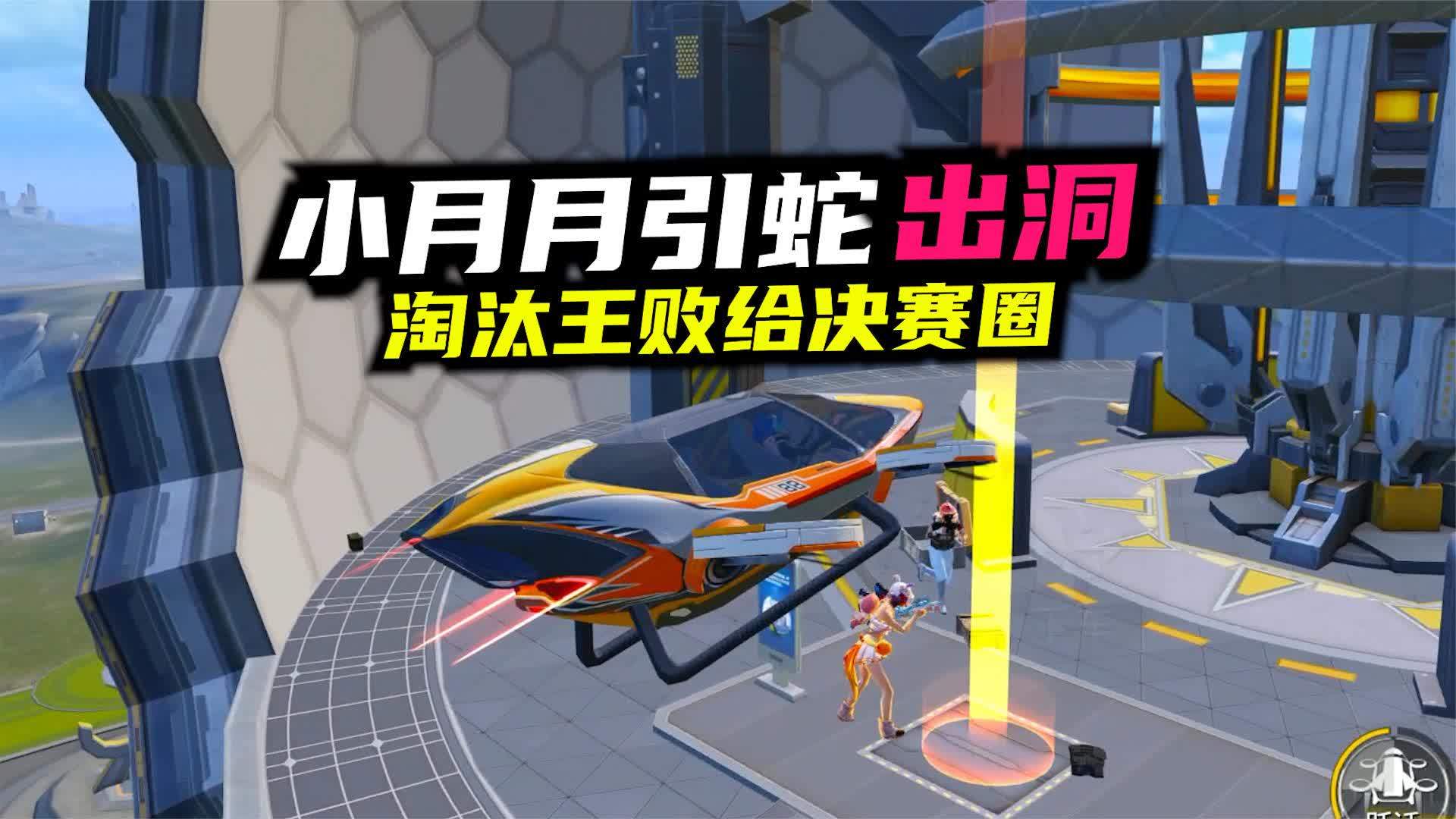 召回卡消失 开飞行器的背锅