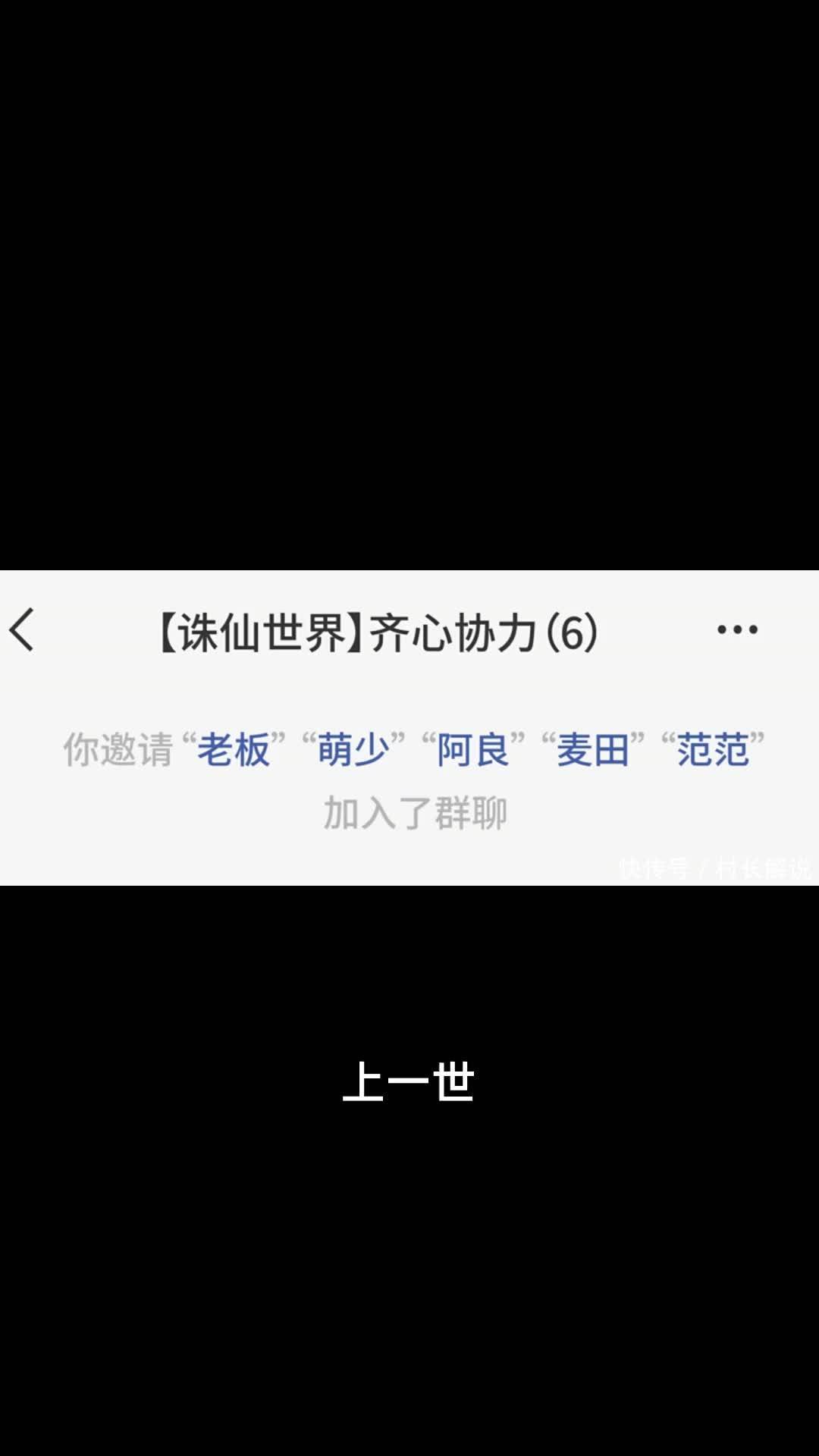 重生之我在诛仙世界当PM,全程煽风点火看同事内卷太爽了!