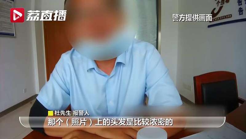 【警惕! 骗子PS换脸艳照实施精准敲诈 】近日,江苏南京。杜先生报警...
