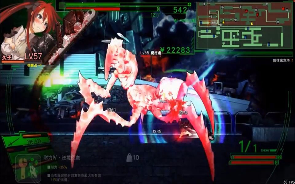 最终章(六本木)实况流程(中段)【死亡学校/校园默示录简体中文免安装...