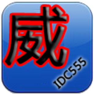 IDC555 