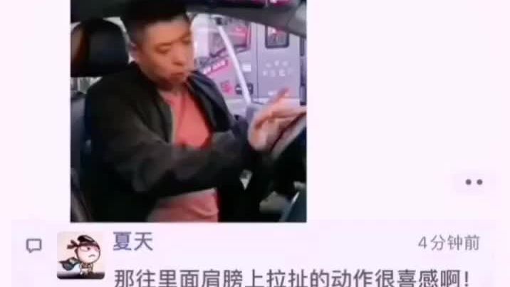 #搞笑视频 模仿到了精髓,尤其是往左打方向时,把我逗笑了