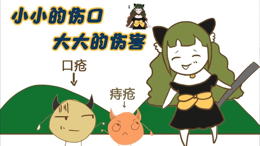 医学界的黑洞,口腔溃疡竟没人能搞清它的病因