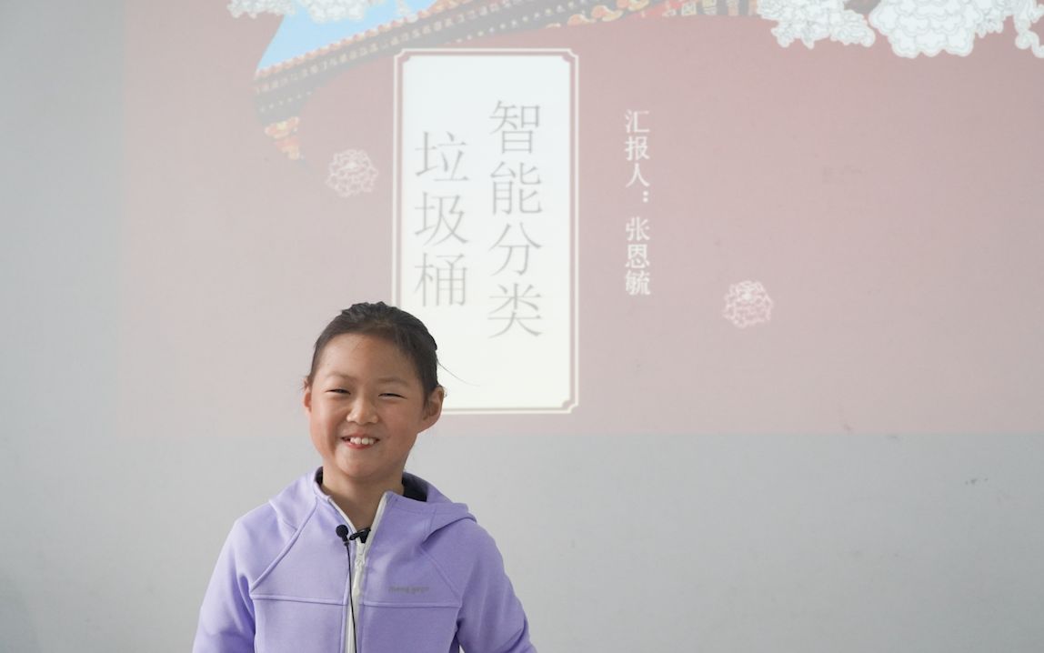 创意作品结题报告-垃圾分类 张恩毓(三年级)