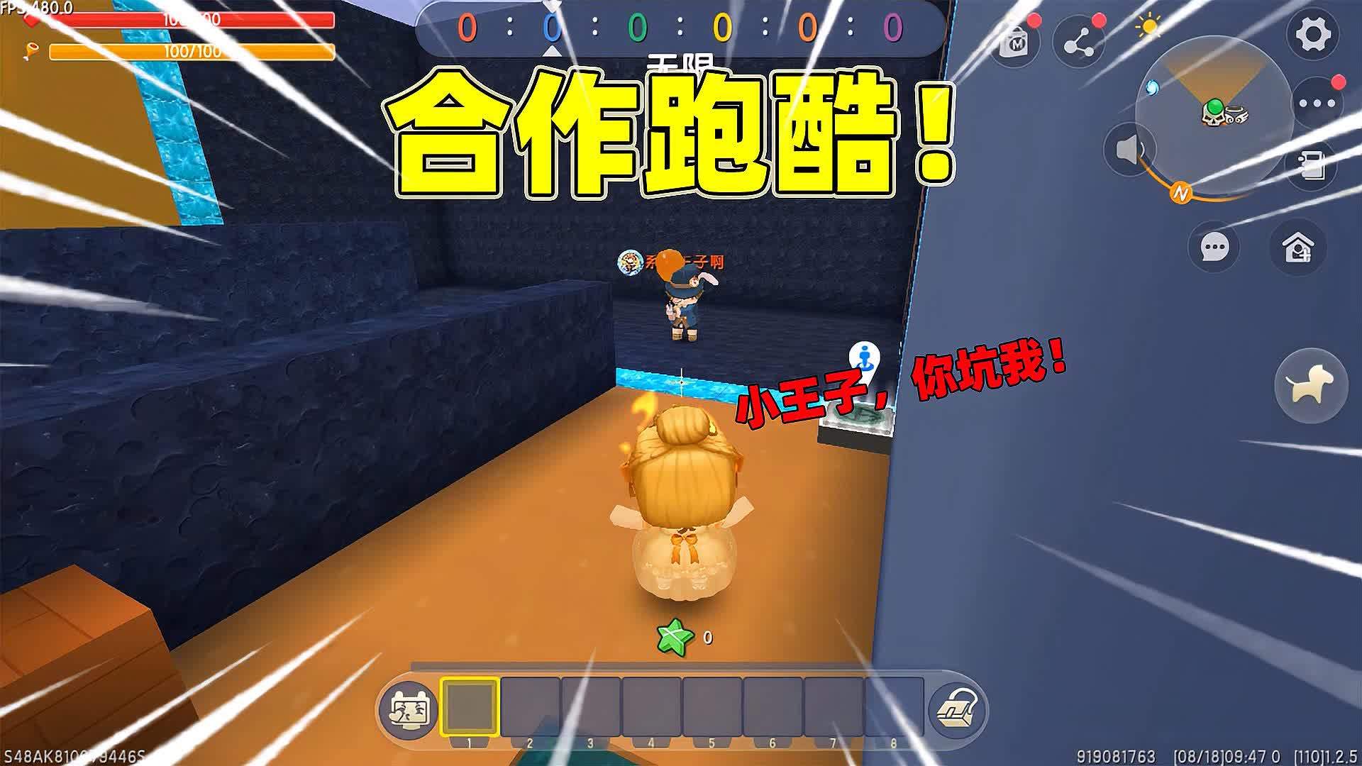 迷你世界:合作跑酷!果冻跑酷小王子撘方块,结果果冻却跳进岩浆