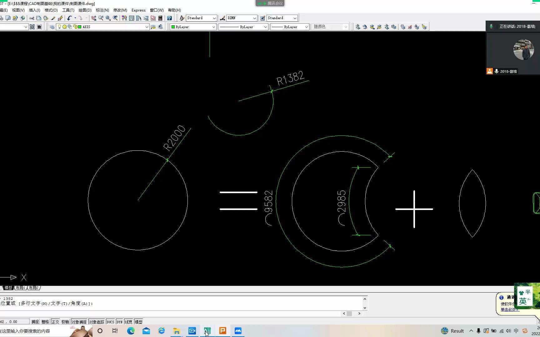 103-尺寸标注-折弯标注