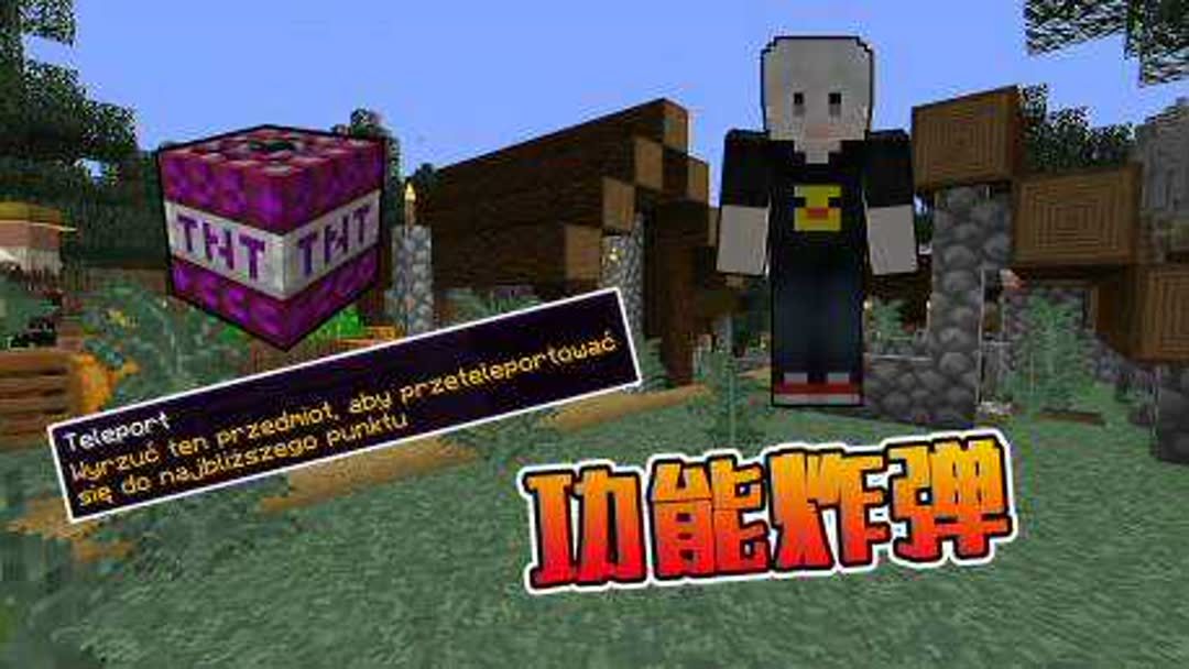 我的世界:末影之力TNT,可以帮你瞬间传送回家!