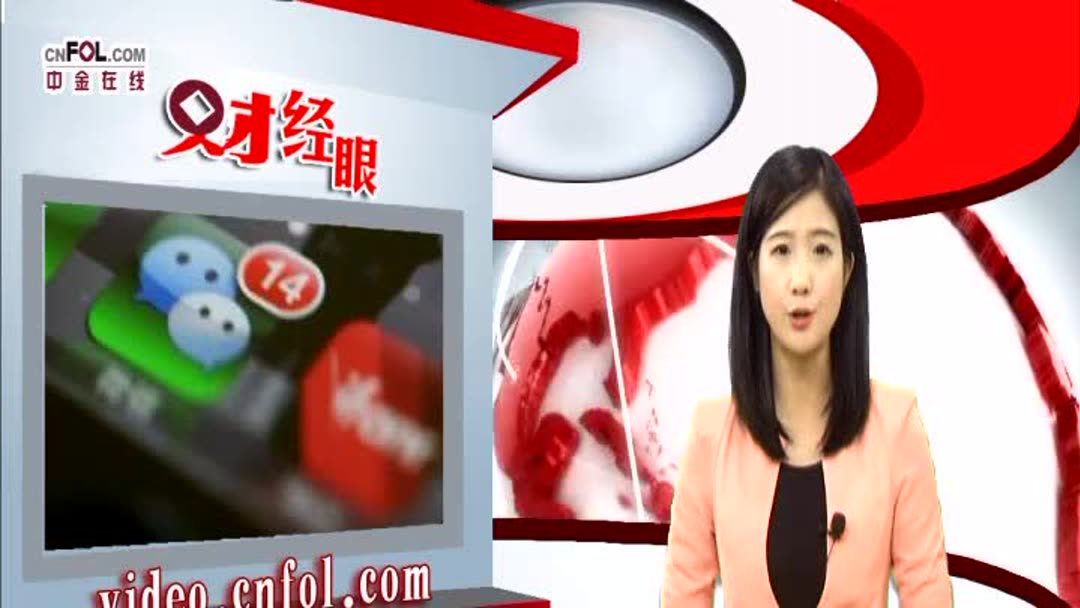 微信里的这些开关,你关掉了吗?