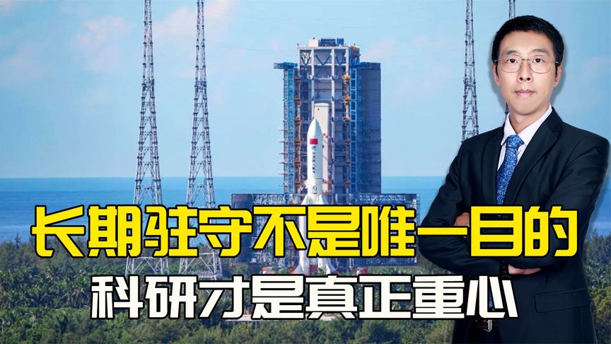 问天实验舱发射,标志中国太空开发进入新时代,由探索转向应用