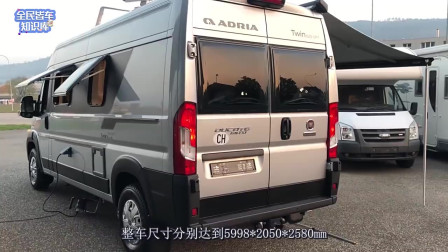 国内能买到的自行式B型房车,阿迪雅悦心者,C本蓝牌可驾驶