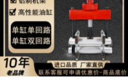 ...沃克液压式PE管止气夹封堵器液压夹管道断气夹 燃气管道封堵器6101