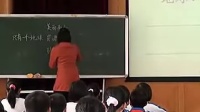 ...教学《只有一个地球》(其他类)(小学语文微课暨优秀课例片段视频专辑)