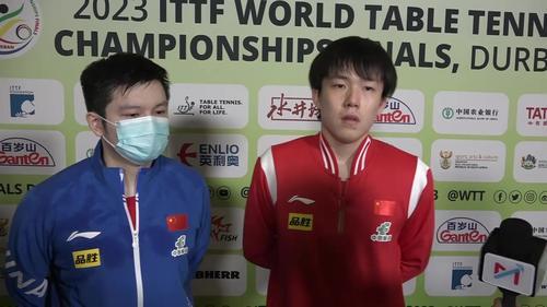 樊振东/王楚钦:发挥还可以能赢比较幸运,吸取教训未来更好应对