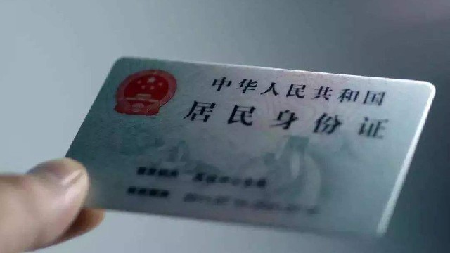 女子丢身份证3年后 负债200万