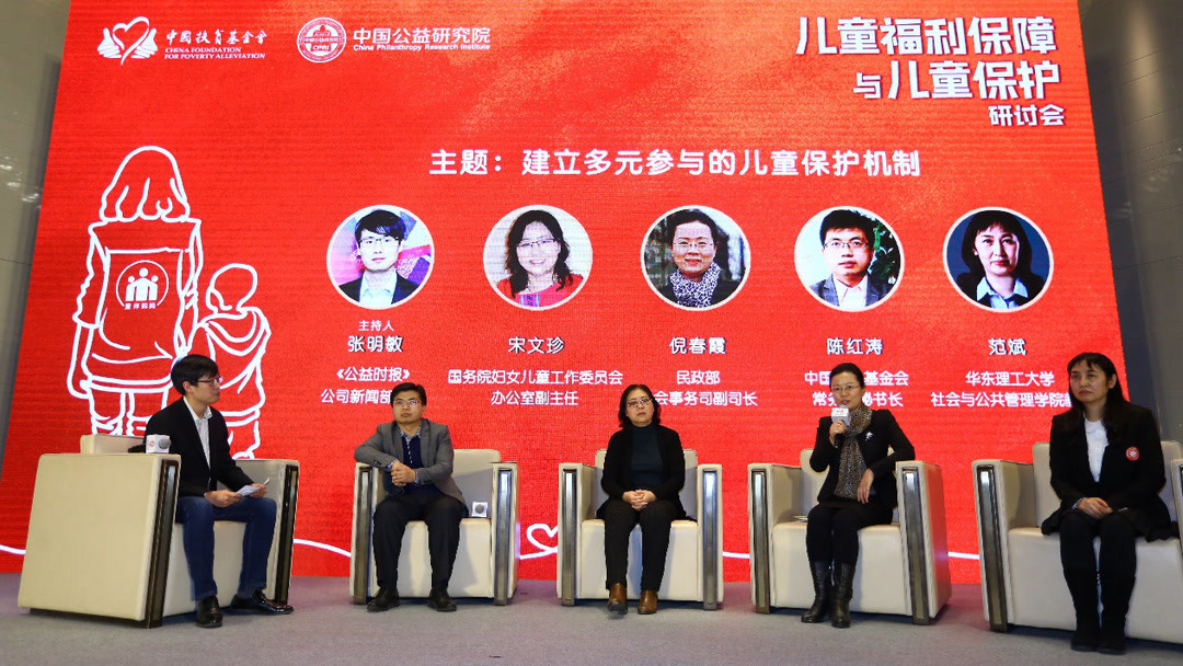 打通留守儿童的“最后一公里”