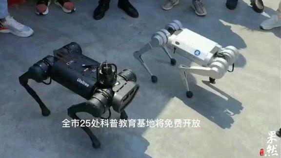 果然视频|科普盛宴来了,2021济南科技活动周启动