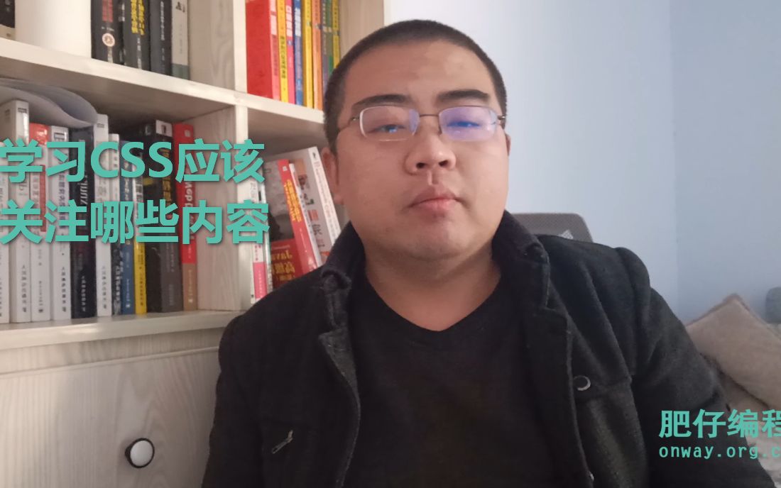 CSS应该学习哪些内容?仅仅是选择器和样式吗?聊聊那些潜在问题
