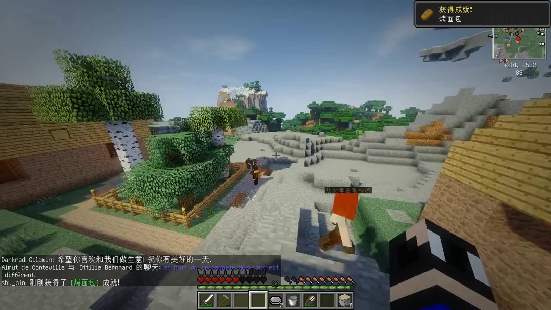 我的世界 熟频《我的人生》大型多模组生存 ep.5 啊哈?