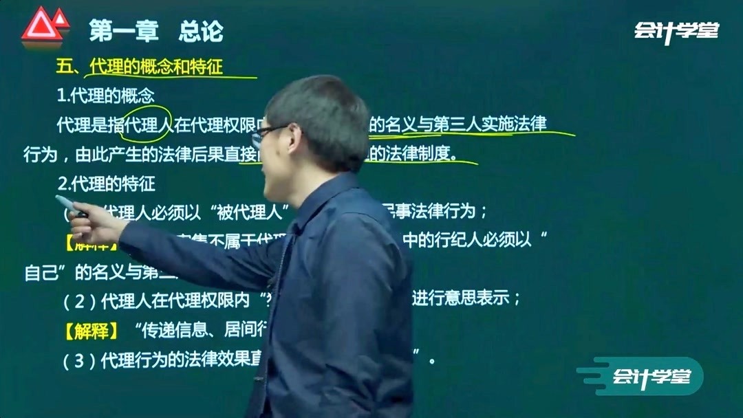 中级经济法真题及答案_2020中级经济法电子书