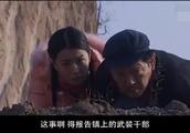 老汉和女儿在大山里挖到宝贝,以为炸弹拔腿就跑