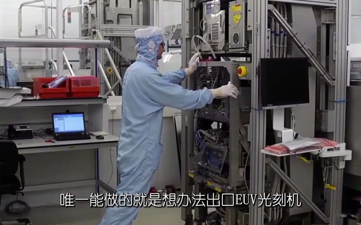 ASML不再忍让!在中国市场传来不寻常动作,意在摆脱老美的掌控?