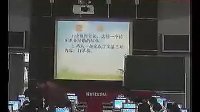 创作图形_江苏-沈楠全国义务教育信息技术优质课评比【听评课网tpkw....