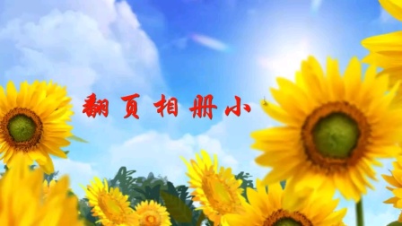 翻页相册小制作