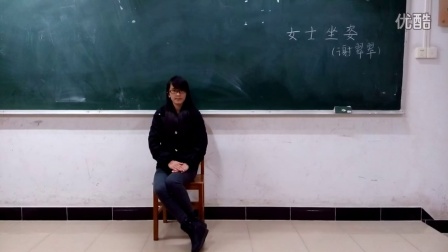 第二小组商务礼仪期末作业