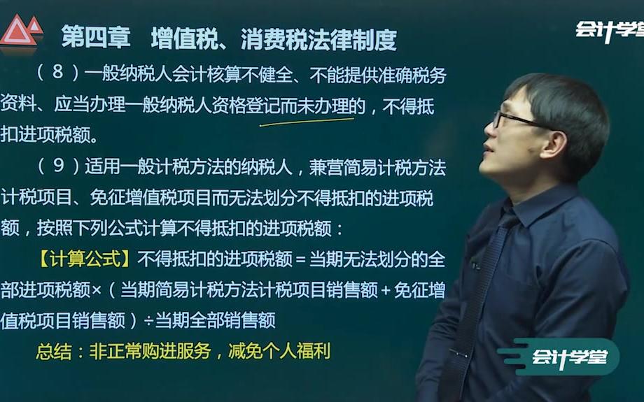 什么是初级会计实务_初级会计实务章节练习_初级会计实务提纲