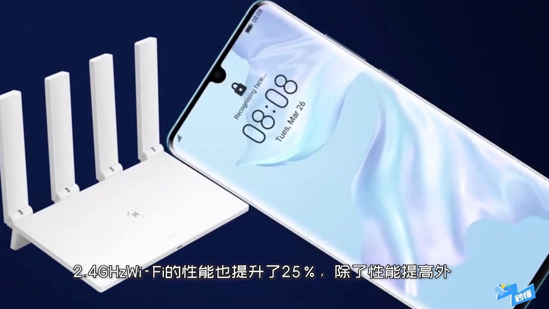 华为WS5200增强版,双千兆,智能加速