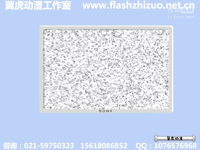 马鞍山产品演示制作 马鞍山flash产品演示动画制作-翼虎动漫