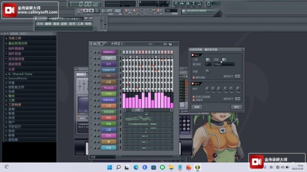 64、实战FL Studio水果音乐制作软件编曲之加入随机化和弦!(01部分)