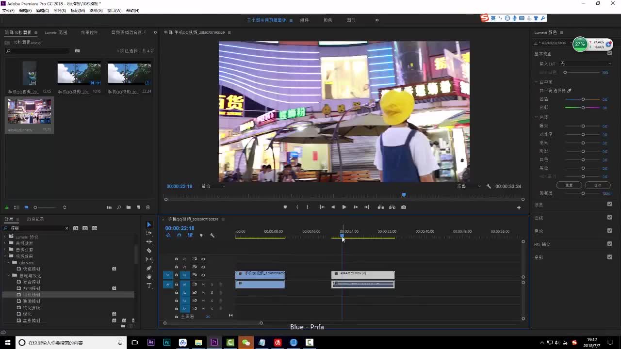 教程 视频如何忽快忽慢 前两个视频的教程,苹果6sp拍摄。pr剪辑。有...