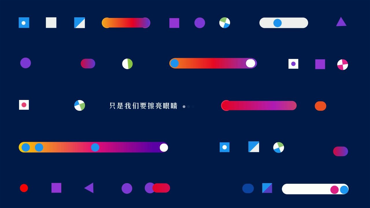 【学员动态设计作品】外贸从业者转行,第一次做的二维动画,值得点赞!