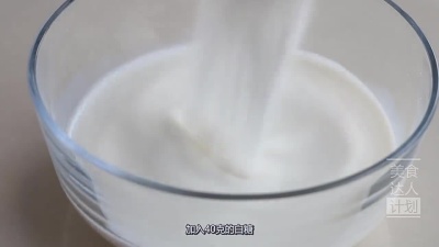 牛奶好吃的做法,不油炸不水蒸,隔三差五做一次,上桌孩子吃不够