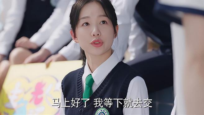 暗格:周斯越参加校运会,一看丁羡给情敌写通讯稿,秒变醋王!