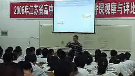 椭圆的标准方程:无锡洛社中学——新课程高中数学青年教师优秀课...