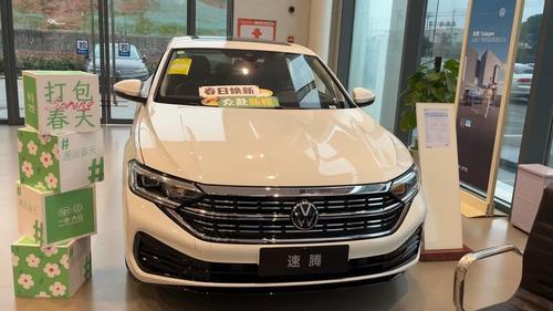 全新速腾1.5T自动超越版,价格一再更新,一起来看看吧